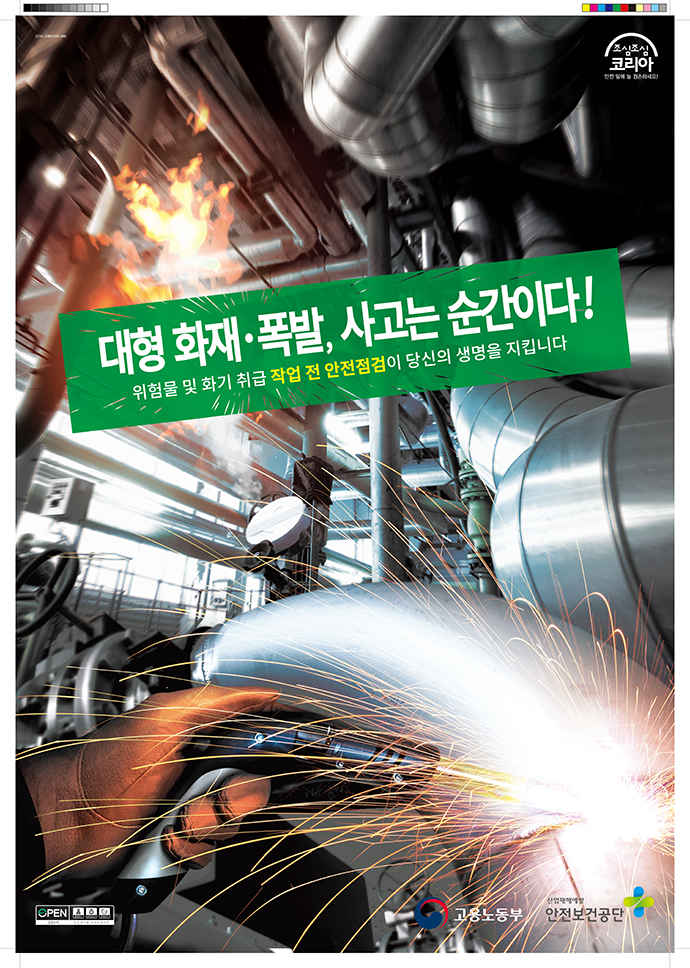 미디어 현장배송 서비스