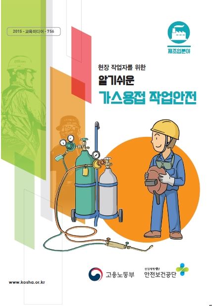 미디어 현장배송 서비스