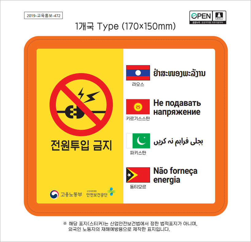 미디어 현장배송 서비스