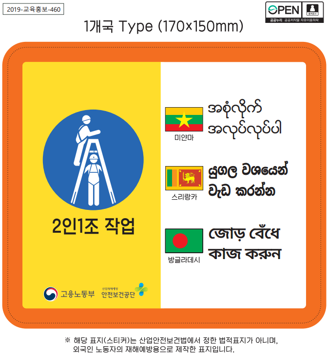 미디어 현장배송 서비스