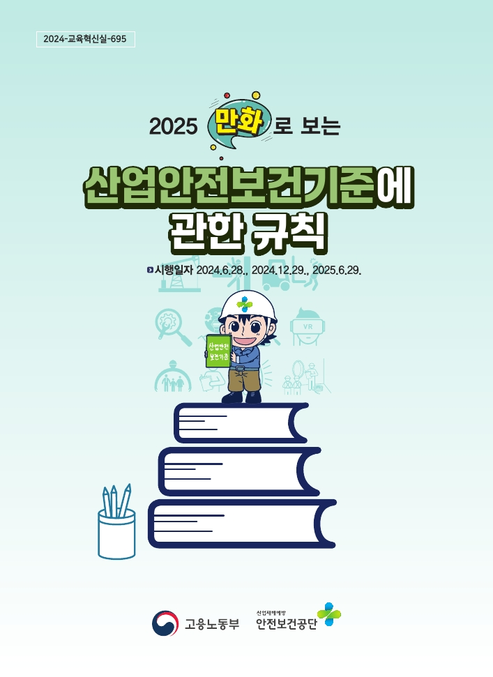 미디어 현장배송 서비스