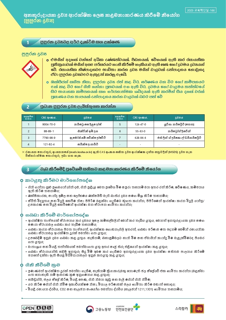 미디어 현장배송 서비스