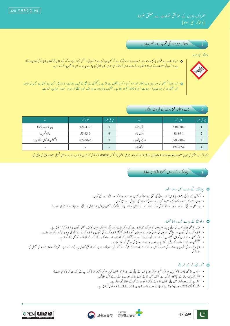 미디어 현장배송 서비스