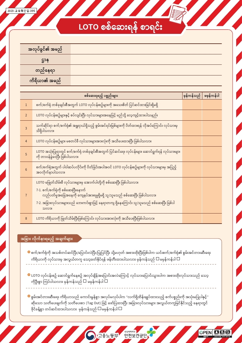 미디어 현장배송 서비스