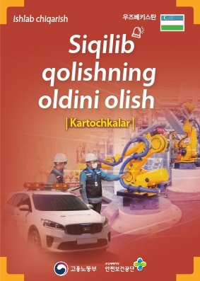 미디어 현장배송 서비스