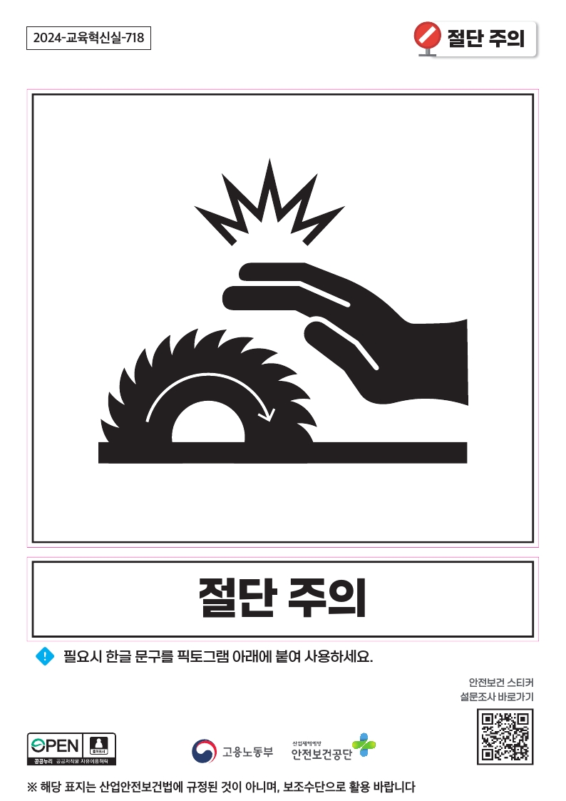 미디어 현장배송 서비스