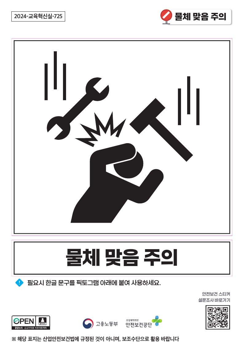 미디어 현장배송 서비스
