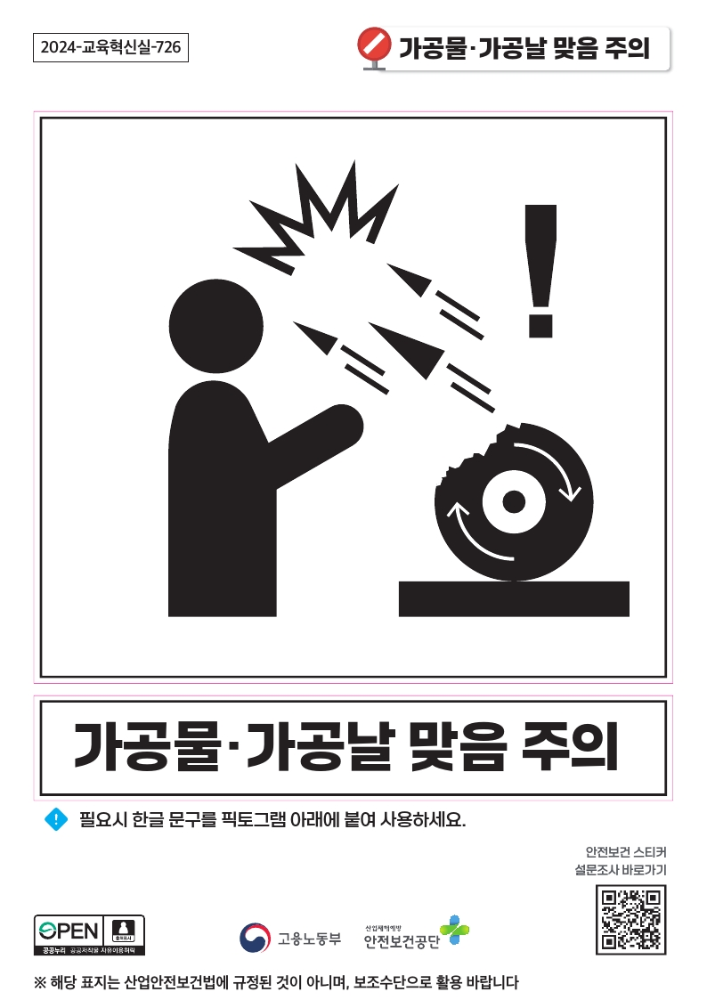 미디어 현장배송 서비스