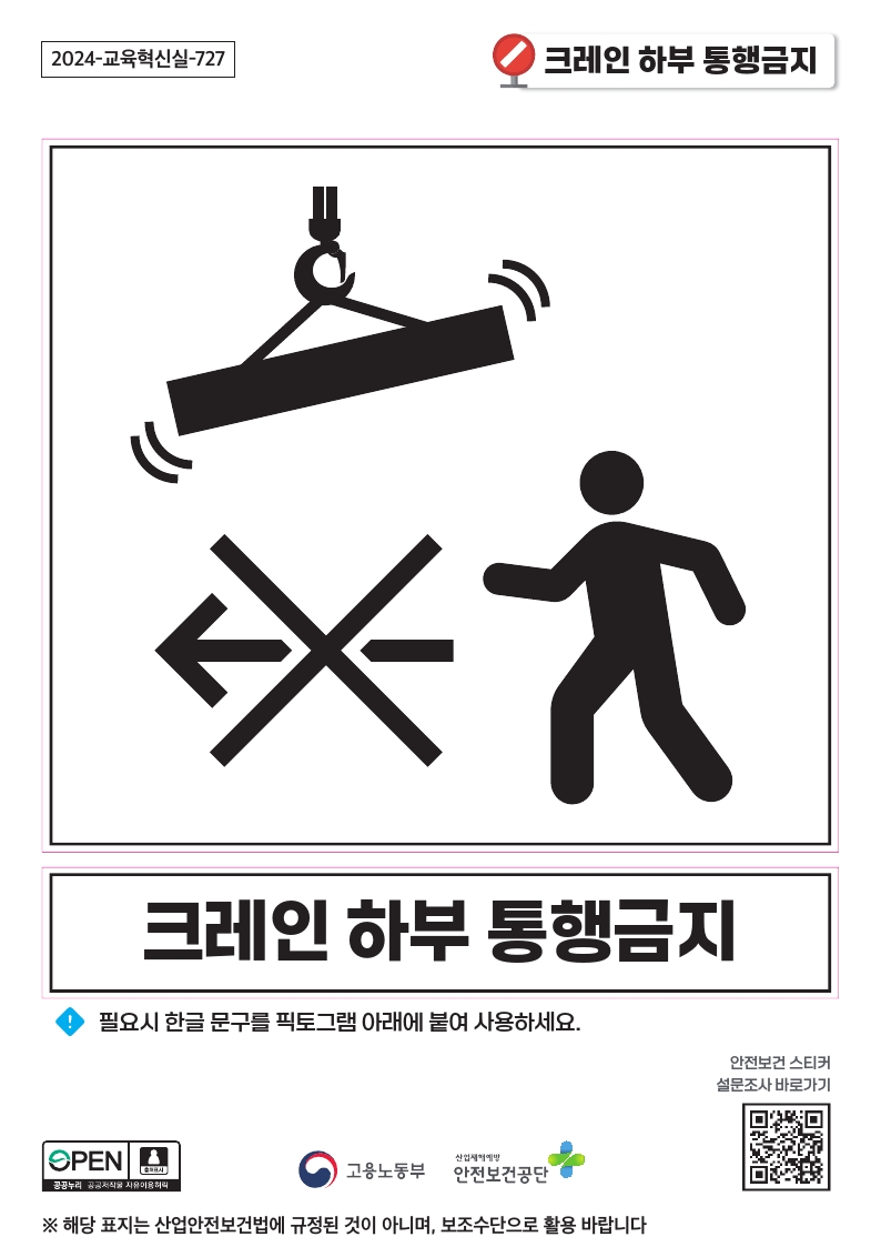 미디어 현장배송 서비스