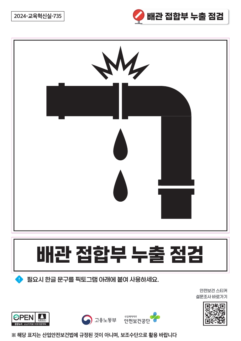 미디어 현장배송 서비스