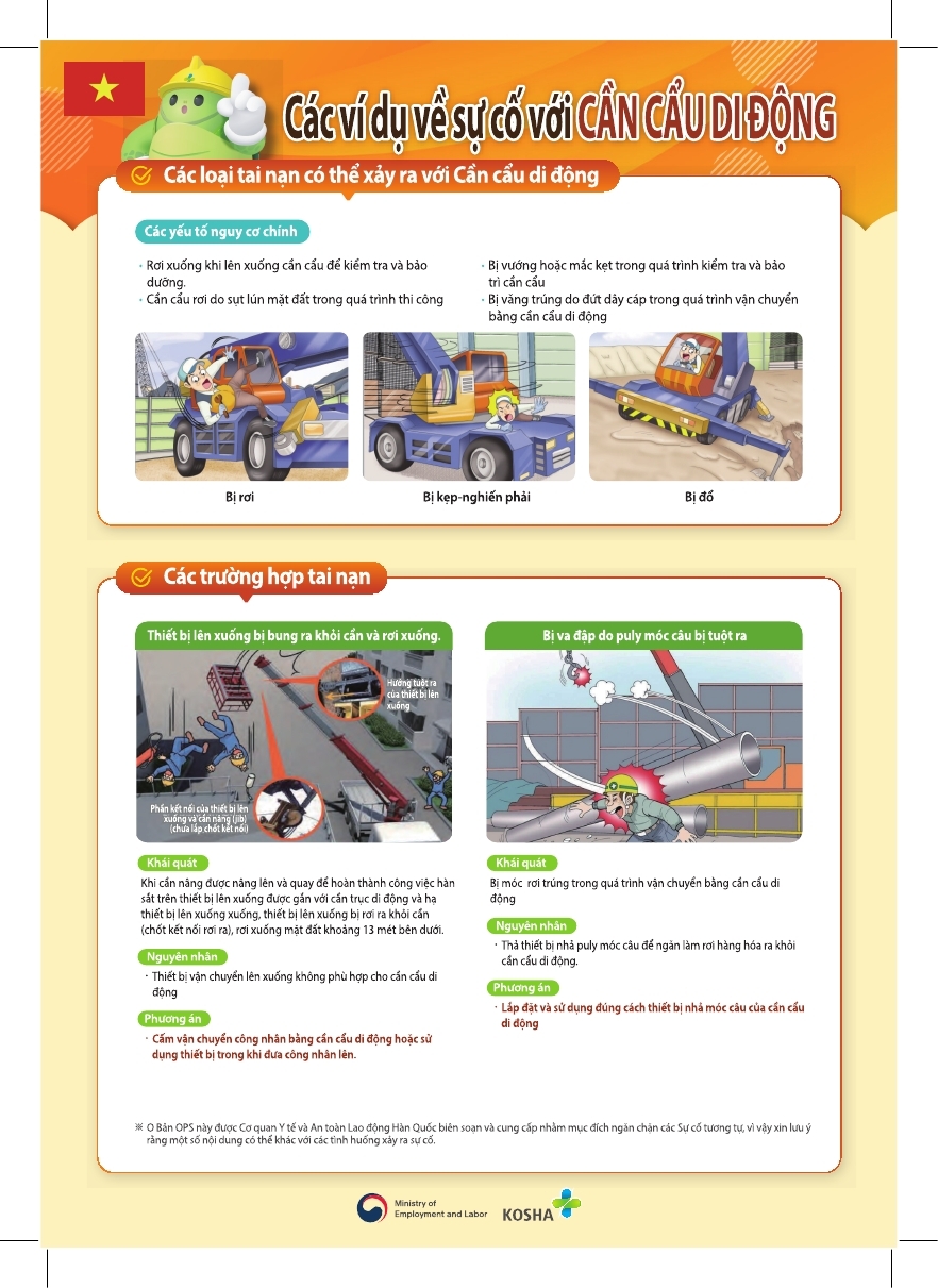 미디어 현장배송 서비스