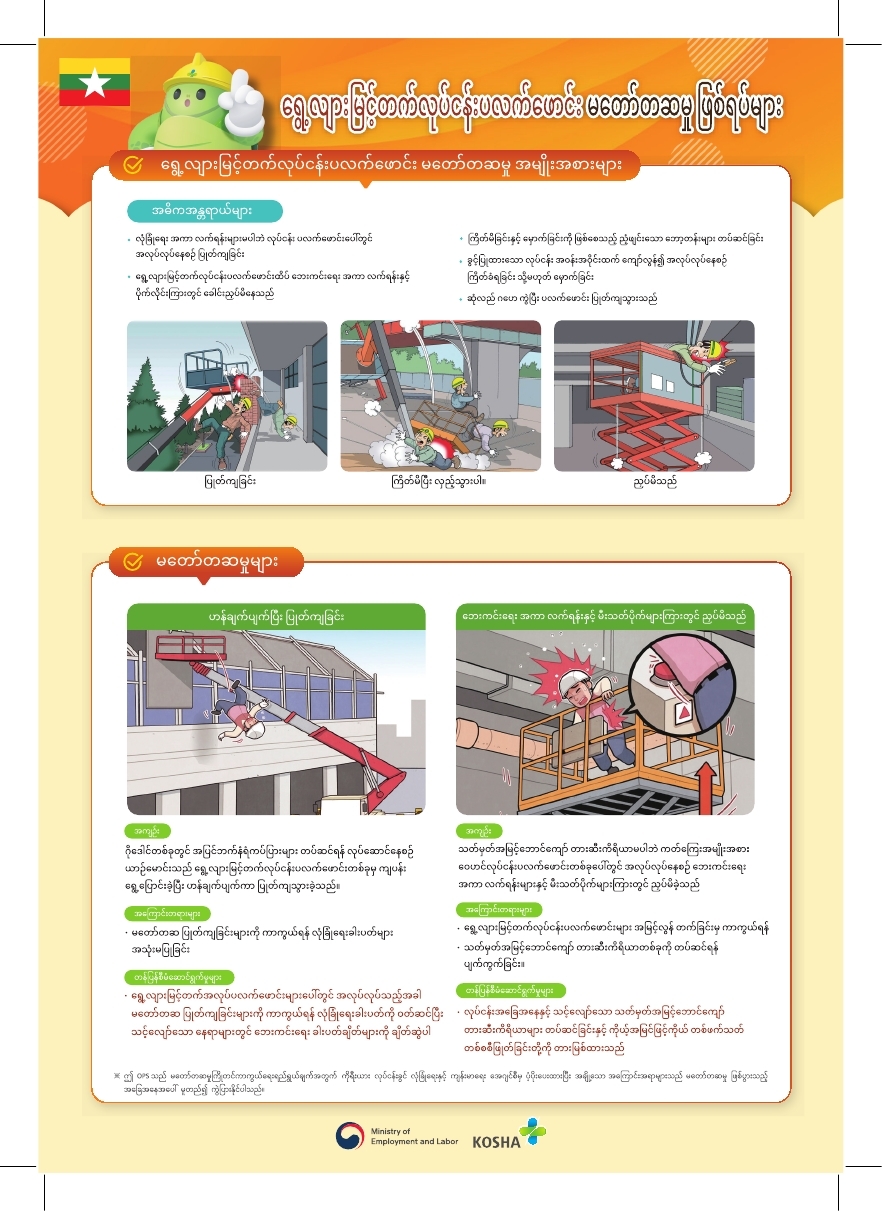 미디어 현장배송 서비스