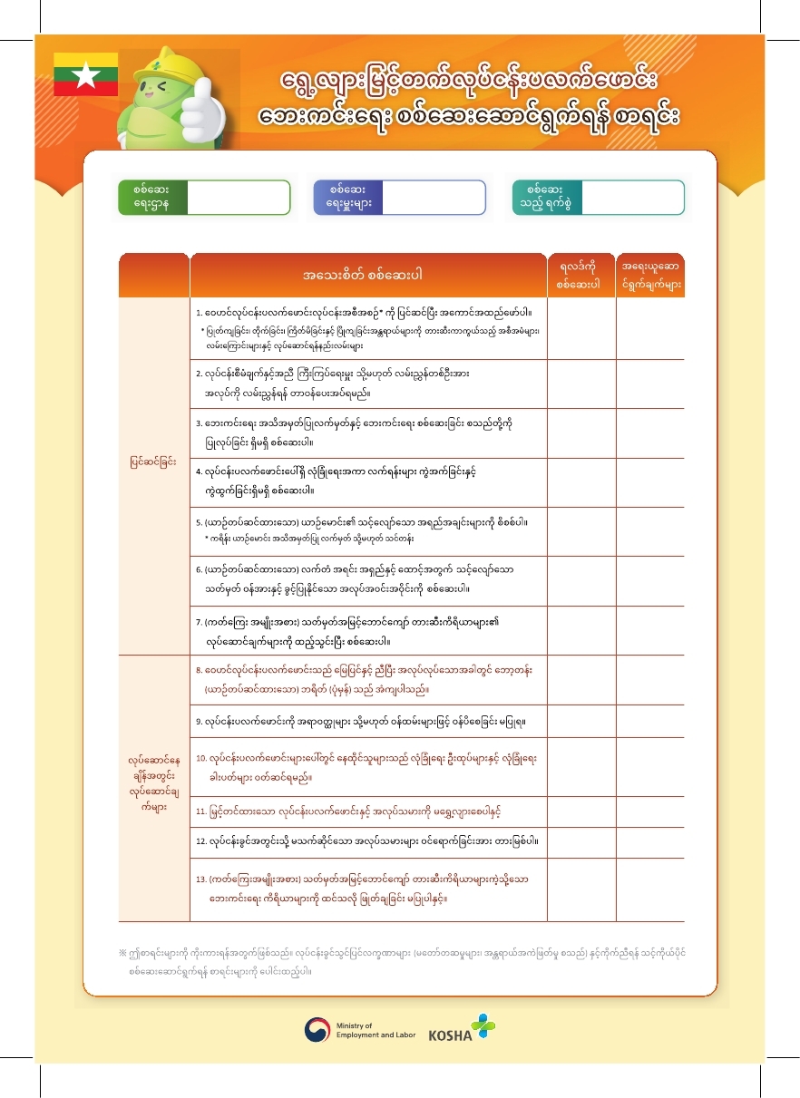 미디어 현장배송 서비스