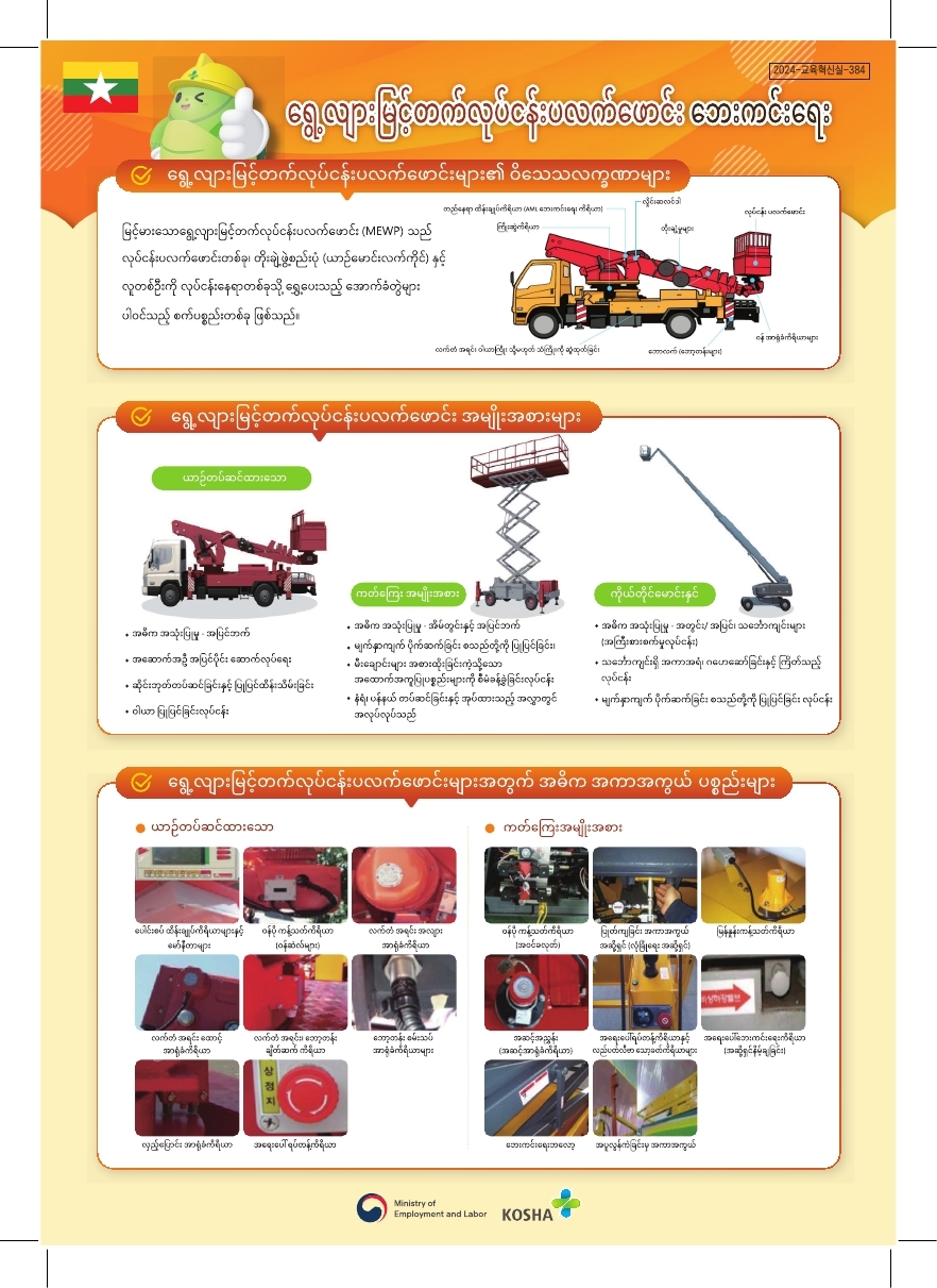 미디어 현장배송 서비스