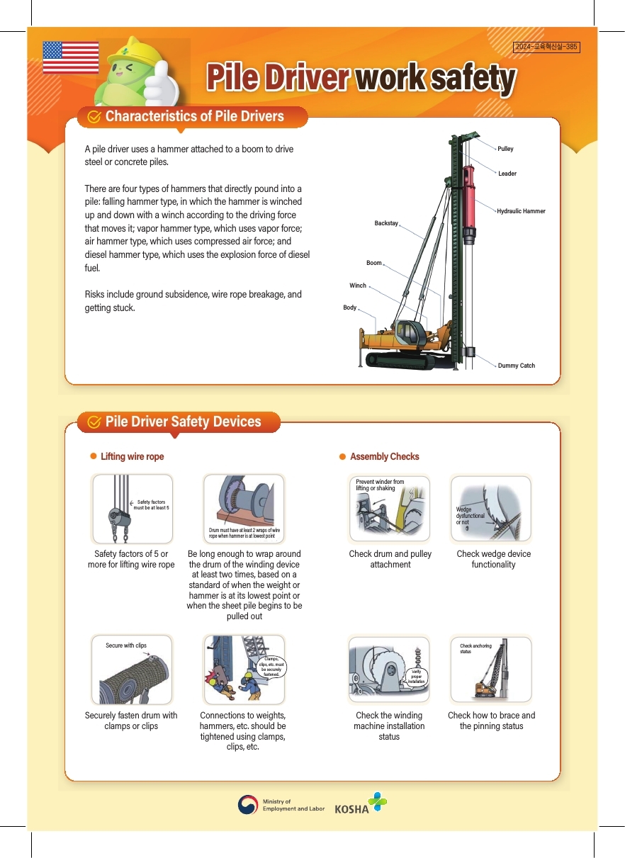 미디어 현장배송 서비스