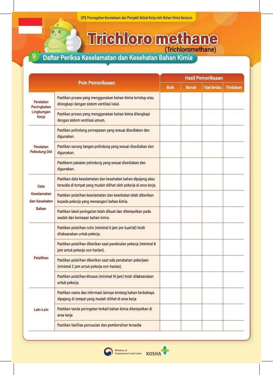 미디어 현장배송 서비스