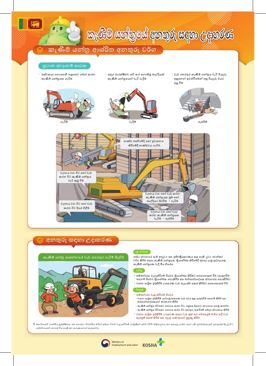 미디어 현장배송 서비스