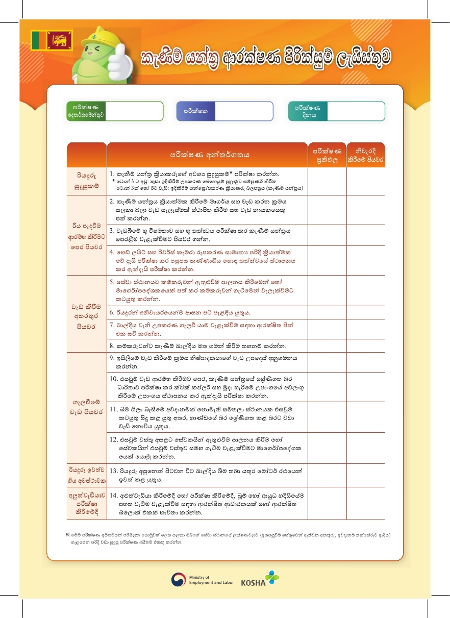 미디어 현장배송 서비스